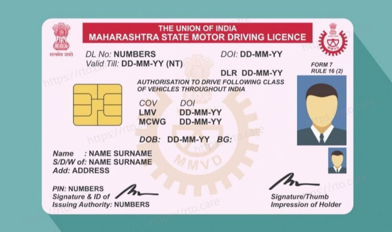 How to apply for smart card driving licence? RTOTIMES